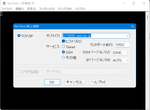 SSHクライアント（Tera Term）の詳細設定方法 | あふぃぶ